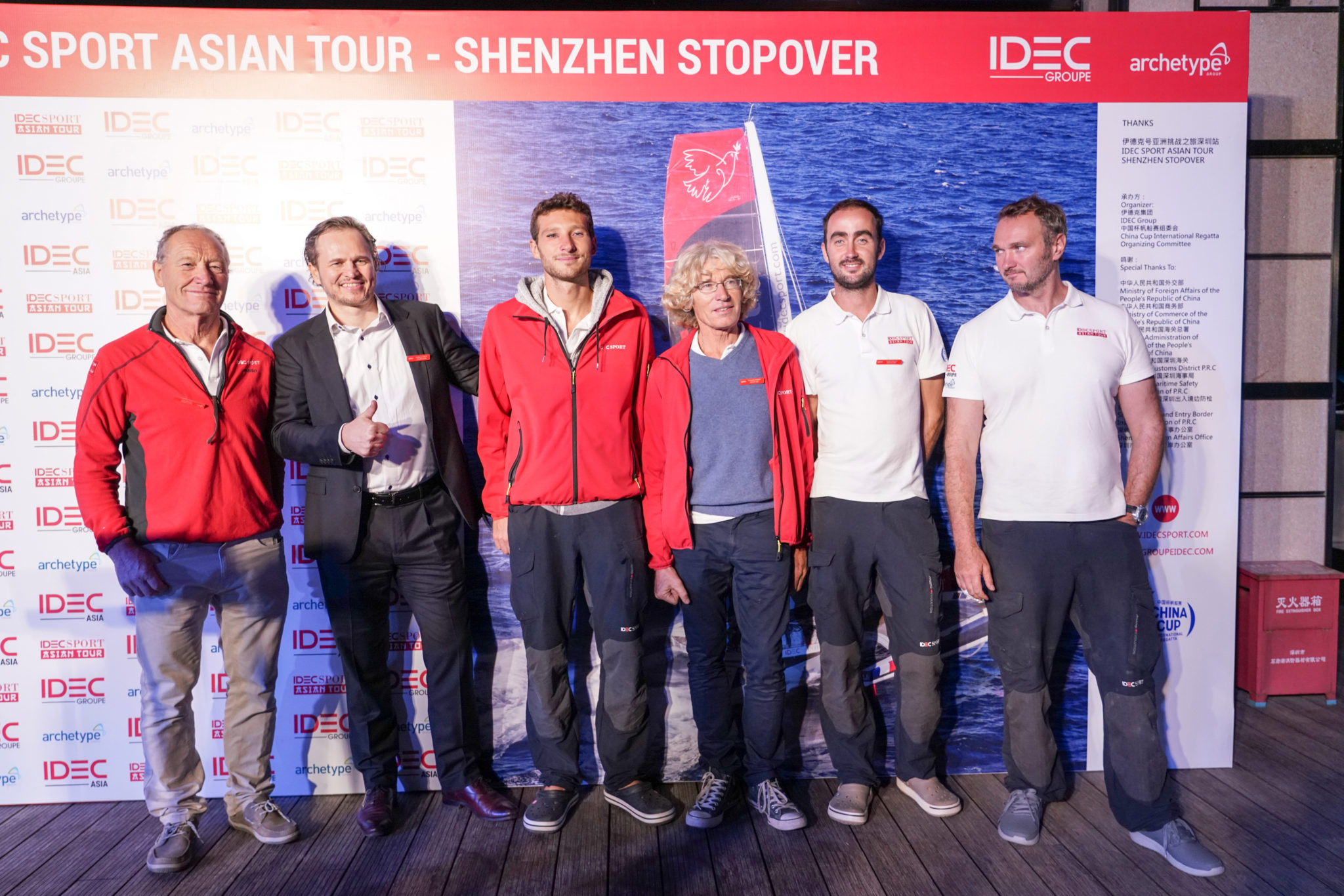 LE MAXI-TRIMARAN IDEC SPORT EN CHINE - IDEC SPORT